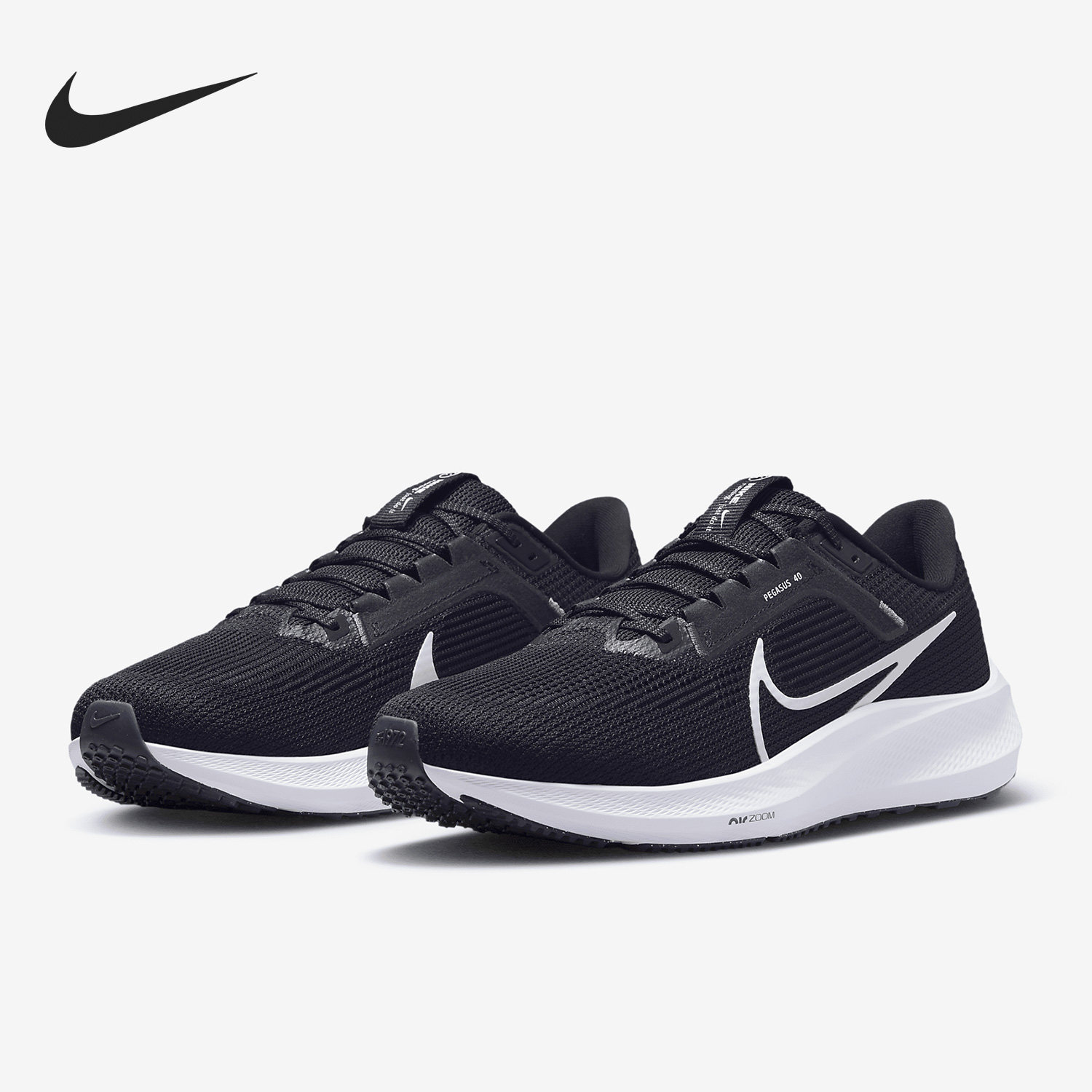 Nike/耐克正品PEGASUS 40男子经典轻便透气公路跑步鞋DV3853-001