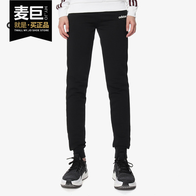 Adidas/阿迪达斯正品 新款W E PLN PANT 女子运动型格长裤DP2400