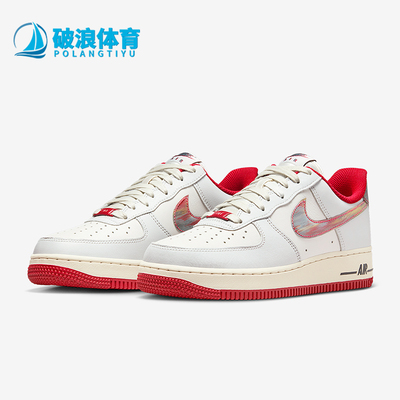 Nike/耐克正品Air Force 1女士休闲透气耐磨低帮板鞋IM7380-030