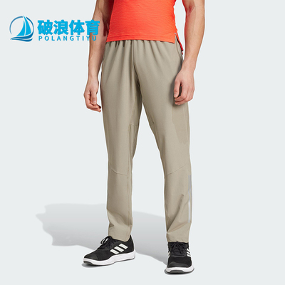 Adidas/阿迪达斯正品2025新款男士经典运动梭织训练长裤IW5908