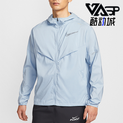 Nike/耐克正品Windrunner新款男士梭织跑步运动外套IH0824-440