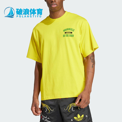 Adidas/阿迪达斯正品三叶草男士宽松运动经典日常时尚短袖KA4559