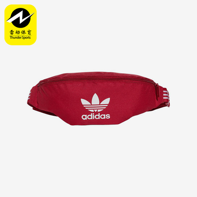 Adidas/阿迪达斯正品三叶草男女同款运动时尚斜挎腰包IX7468