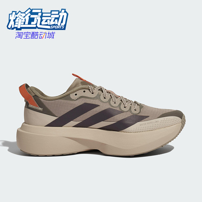 Adidas/阿迪达斯正品女士训练运动减震耐磨低帮系带跑步鞋KK2719