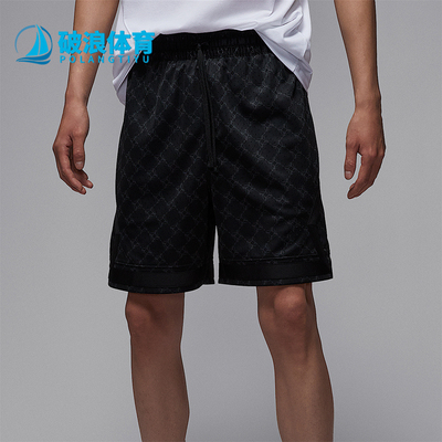 Nike/耐克正品JORDAN男士休闲轻盈透气印花运动短裤HQ8664-010
