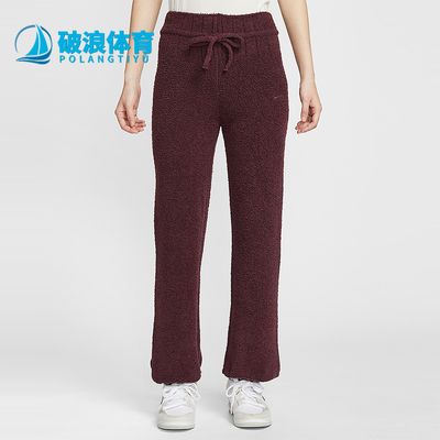 耐克刺绣毛绒系带直筒长裤阔腿裤