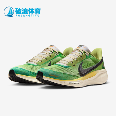 Nike/耐克正品Pegasus 41 SE男士缓震透气网眼运动跑鞋IH3583-999