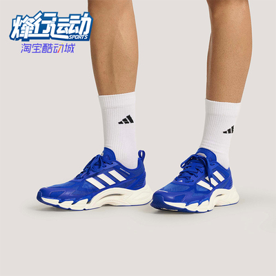 Adidas/阿迪达斯正品2026男女网眼透气经典运动耐磨跑步鞋KI2842