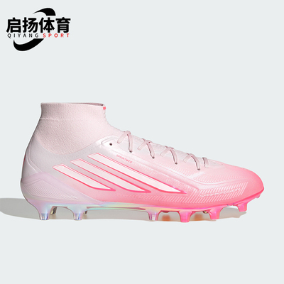 Adidas/阿迪达斯正品F50 Sparkfusion女士经典足球鞋IH4459