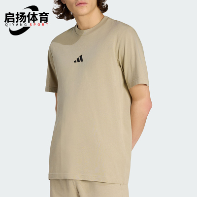 Adidas/阿迪达斯正品2026年男士运动经典休闲短袖T恤KC0905