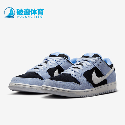 Nike/耐克正品Dunk SB Low男女同款运动经典轻质板鞋HF3063-400