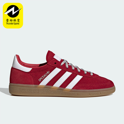 Adidas/阿迪达斯正品HANDBALL SPEZIAL男士经典休闲板鞋KK3018