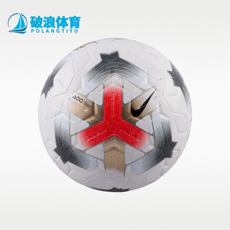 Nike/耐克正品新款男女同款耐磨脚感舒适运动足球IQ0618-100