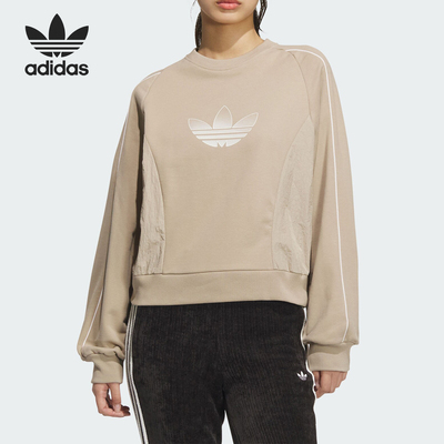 Adidas/阿迪达斯正品三叶草女士短款仿麂皮磨毛卫衣JN1646