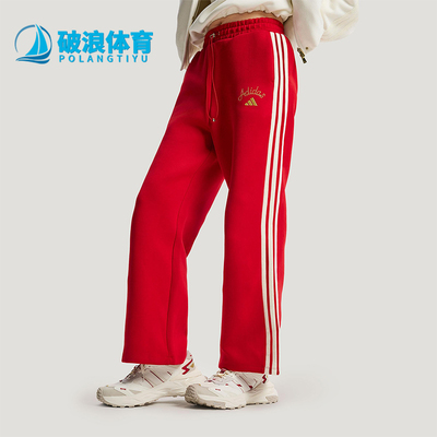 Adidas/阿迪达斯正品2025冬季款女士日常针织高腰阔腿长裤KH2702