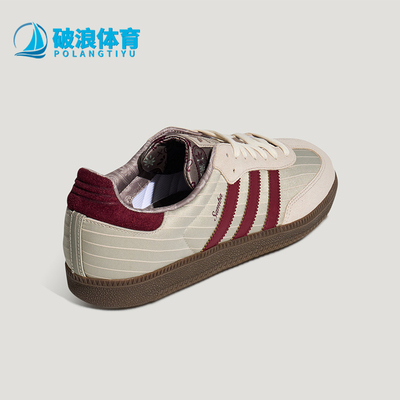Adidas/阿迪达斯正品三叶草男女低帮复古薄底轻便休闲鞋KZ7552
