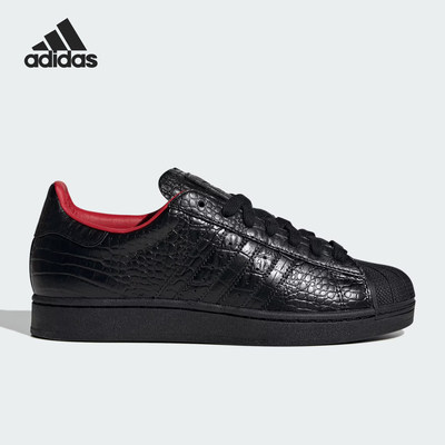 Adidas/阿迪达斯官方正品四季款男女低帮复古时尚经典板鞋IH9310