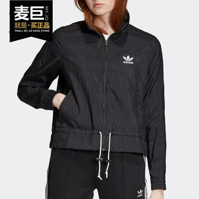 阿迪达斯正品女子外套