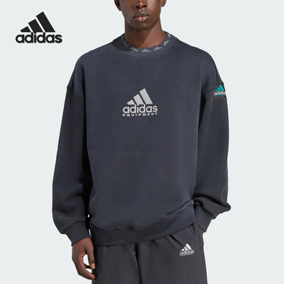 Adidas/阿迪达斯官方正品当季男士宽松针织圆领卫衣JV7646
