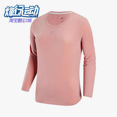 Nike/耐克正品Dri-FIT女士运动套头吸湿经典长袖T恤DD0621-618