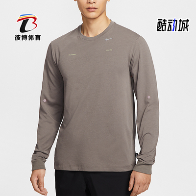 Nike/耐克正品Dri-FIT男士套头运动圆领针织长袖上衣IM9683-289