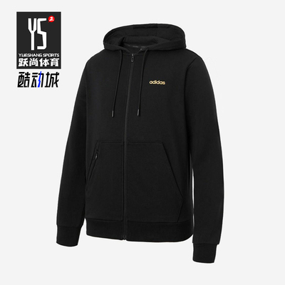 Adidas/阿迪达斯正品2025男士舒适简约休闲日常连帽外套KA1481