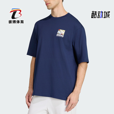 Adidas/阿迪达斯正品2026年夏季男士宽松经典运动休闲短袖KE4338