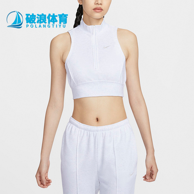 Nike/耐克女士修身短款无袖背心