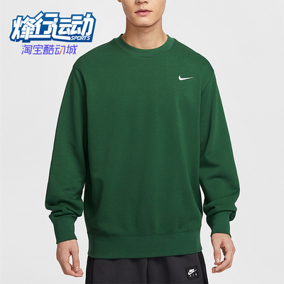 Nike/耐克正品2025春季新款男士针织保暖休闲卫衣IB8825-341