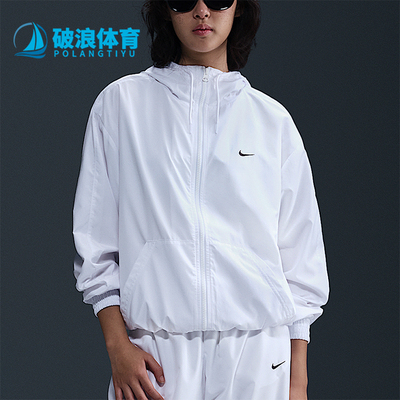 Nike/耐克正品2025新款女士宽松透气经典连帽夹克外套FV6299-100