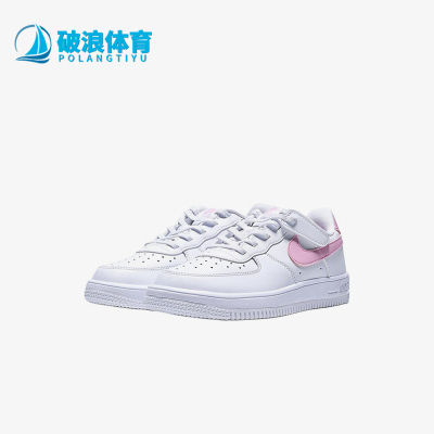 Nike/耐克正品AirForce1EASYON新款儿童经典校园板鞋IH4498-124
