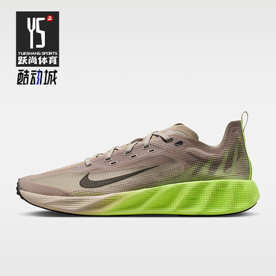 Nike/耐克正品AvaX新款男荧光黄米白色街头经典运动鞋HM9697-700