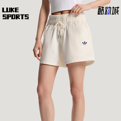 Adidas/阿迪达斯正品三叶草WSHORT新款女经典米白色短裤KY8322