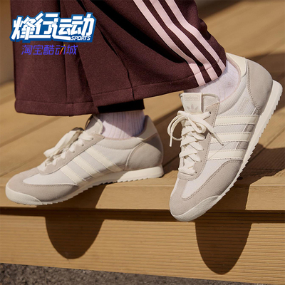 Adidas/阿迪达斯正品三叶草男女日常运动复古耐磨薄底板鞋JQ6372