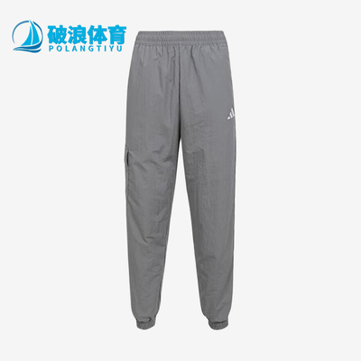 Adidas/阿迪达斯正品束脚儿童灰色弹性腰运动风经典运动裤KG6611