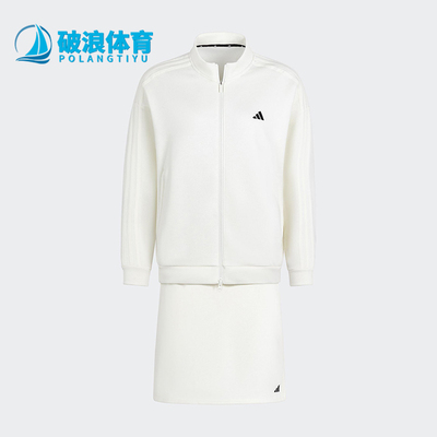Adidas/阿迪达斯正品BACKFLECETWO-PIECESUIT裙装经典套装IY3741