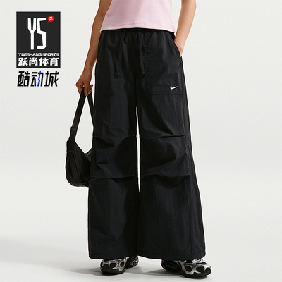 Nike/耐克正品Sportswear女士运动宽松中腰结构感长裤IR1639-010