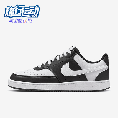 耐克女士时尚休闲运动耐穿板鞋