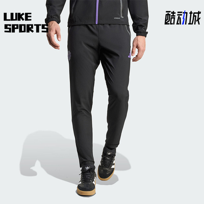 Adidas/阿迪达斯正品2025秋季款男士修身运动耐穿足球长裤JV5352