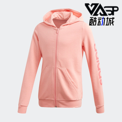 阿迪达斯儿童运动连帽外套