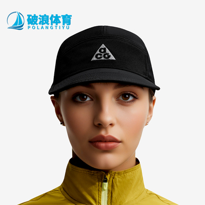 Nike/耐克正品2026年春季男女经典运动休闲透气鸭舌帽IH8673-010