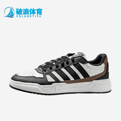 Adidas/阿迪达斯正品LITEBALLER男女同款低帮运动休闲板鞋JP9177