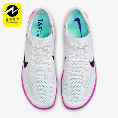 Nike/耐克正品Dragonfly 2男士时尚运动长跑田径钉鞋FD8413-100