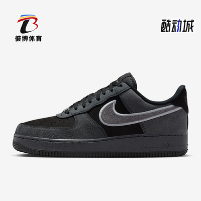 Nike/耐克正品Air Force 1 07 LV8男士运动系带板鞋IB6842-002