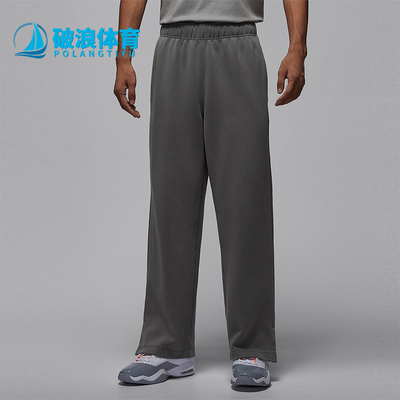 Nike/耐克正品JORDAN男士休闲日常针织运动直筒长裤IH0607-084