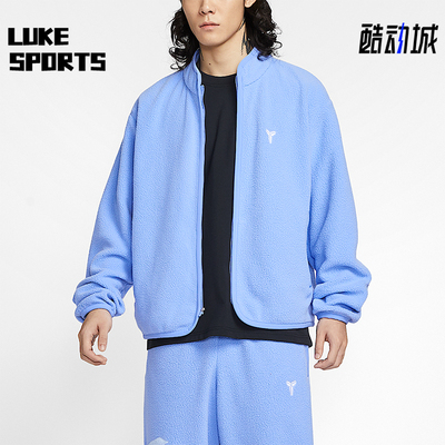 Nike/耐克正品2025冬季款男士日常立领保暖篮球外套IM4865-494