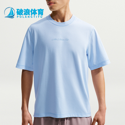 Nike/耐克正品夏季款男士亲肤透气轻便经典凉快短袖T恤IF2811-407