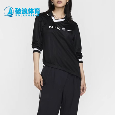 耐克正品女士款运动简约长袖运动