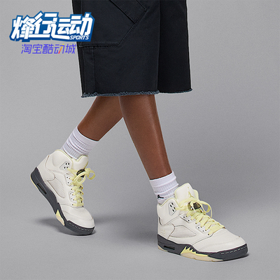Nike/耐克正品JORDAN男女系带高帮轻盈缓震耐磨运动鞋IM7592-130