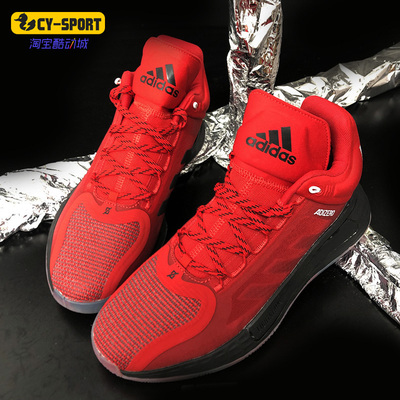 Adidas/阿迪达斯正品新款男子舒适减震休闲运动鞋篮球鞋 FV8927